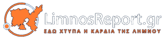 ΛΗΜΝΟΣ Archives - Limnos Report - Ενημερωτικό Ψυχαγωγικό website για ...