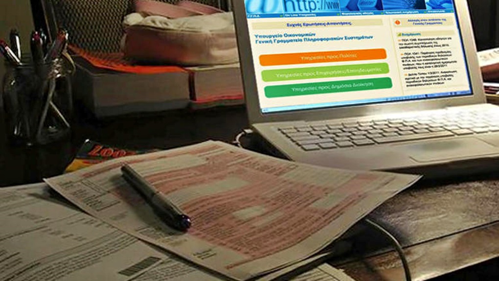 Παράταση της προθεσμίας υποβολής των φορολογικών δηλώσεων έως τις 31 ...