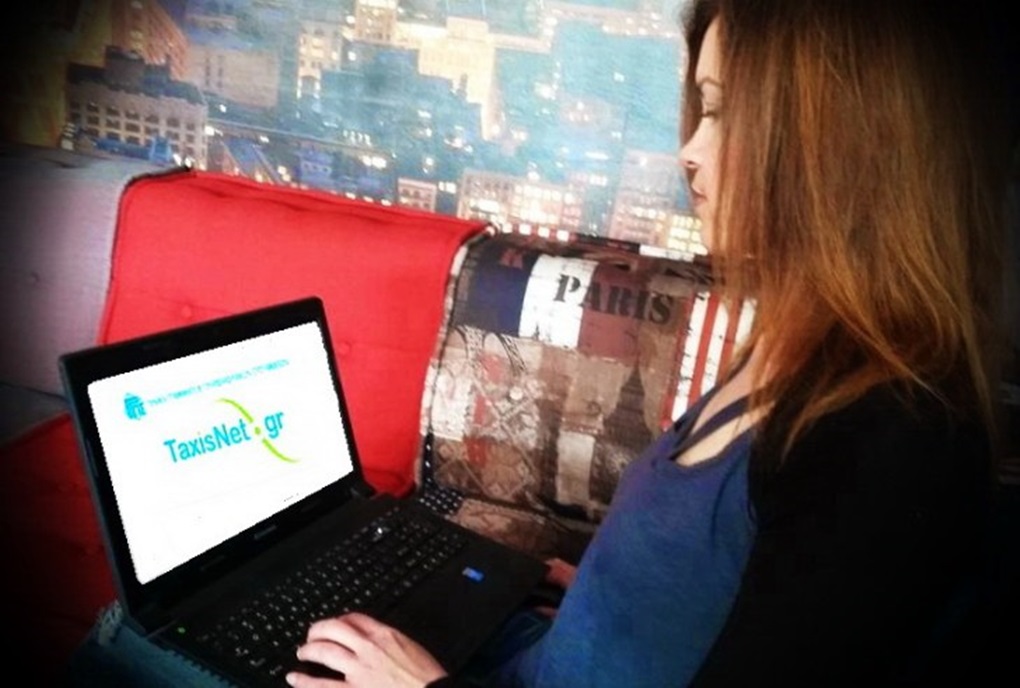 Με… εξουσιοδότηση η είσοδος στο Taxisnet - Τι αλλάζει τη νέα χρονιά με ...