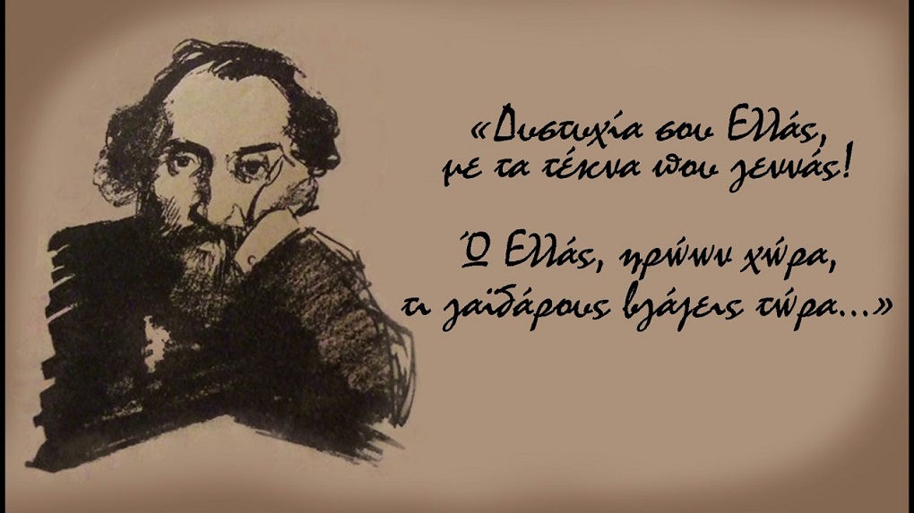 Ο διαχρονικός και πάντα επίκαιρος Γιώργος Σουρής! - LimnosReport.gr ...