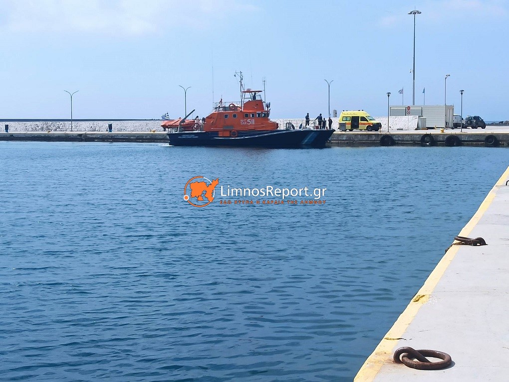 Λήμνος: Σκάφος του Λιμενικού μετέφερε από τον Άγιο Ευστράτιο ασθενή ...