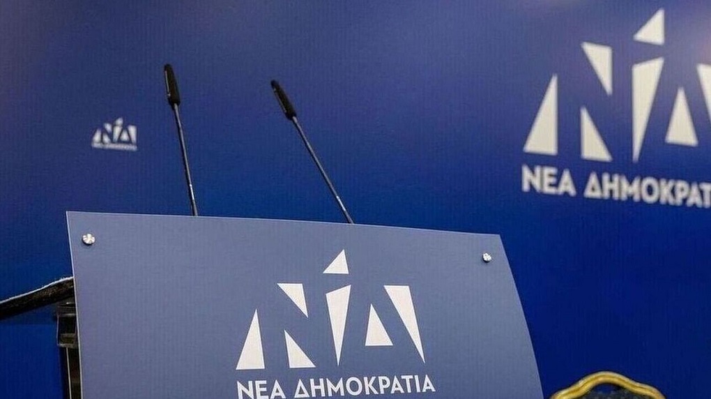 Αυτοδιοικητικές Εκλογές 2023 – ΝΔ: Αυτοί είναι οι υποψήφιοι ...