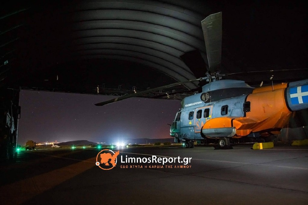 Λήμνος : Επείγουσα Αεροδιακομιδή για άνδρα και γυναίκα σε Νοσοκομείο ...