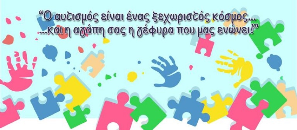 Α. Σκούρτσου: «Να ενισχυθούν και όχι να υποβαθμίζονται οι παροχές στα ...