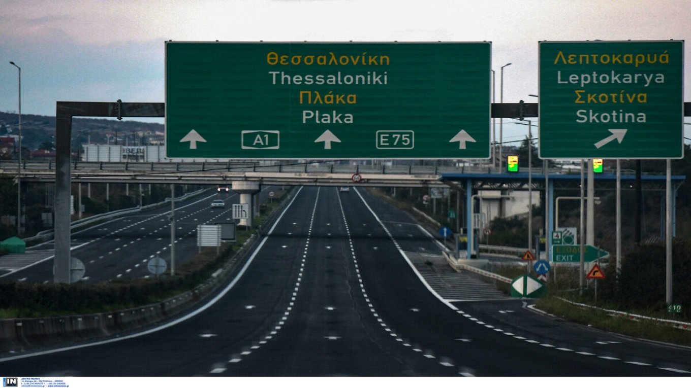 Άνοιξε η εθνική οδός Αθηνών – Θεσσαλονίκης – Απαγόρευση κυκλοφορίας για ...