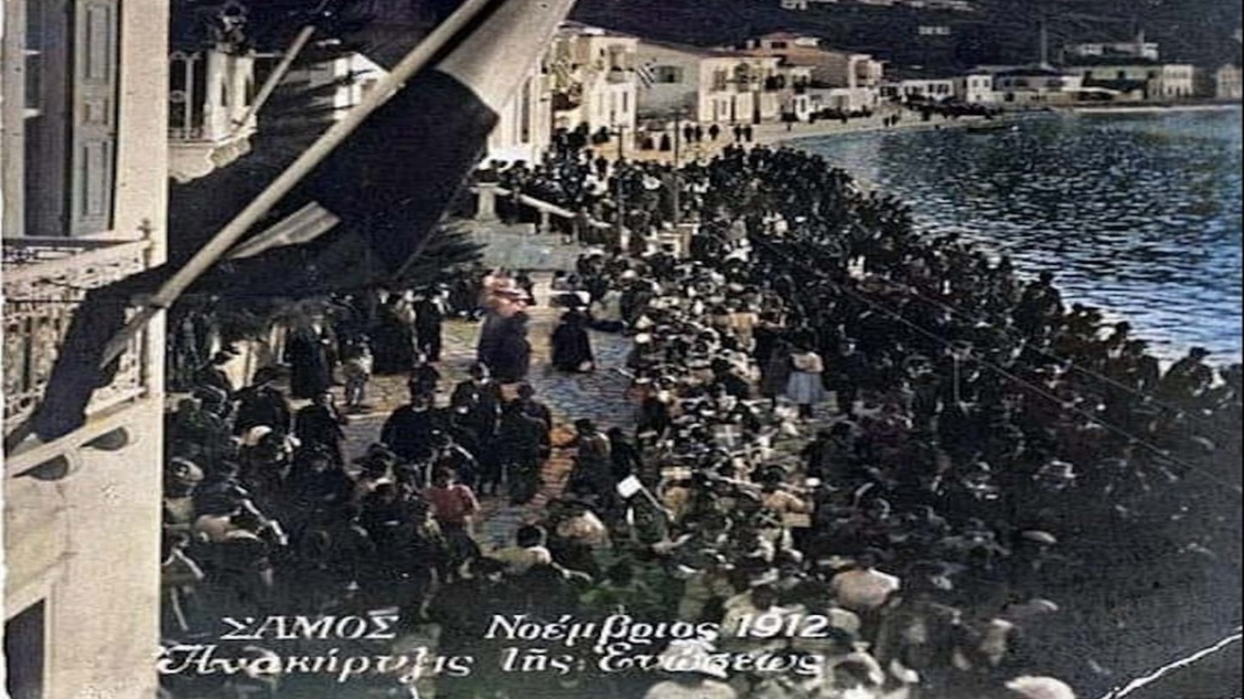 Σάμος: Γιορτάζει την επέτειο της Ένωσης με την Ελλάδα - LimnosReport.gr ...