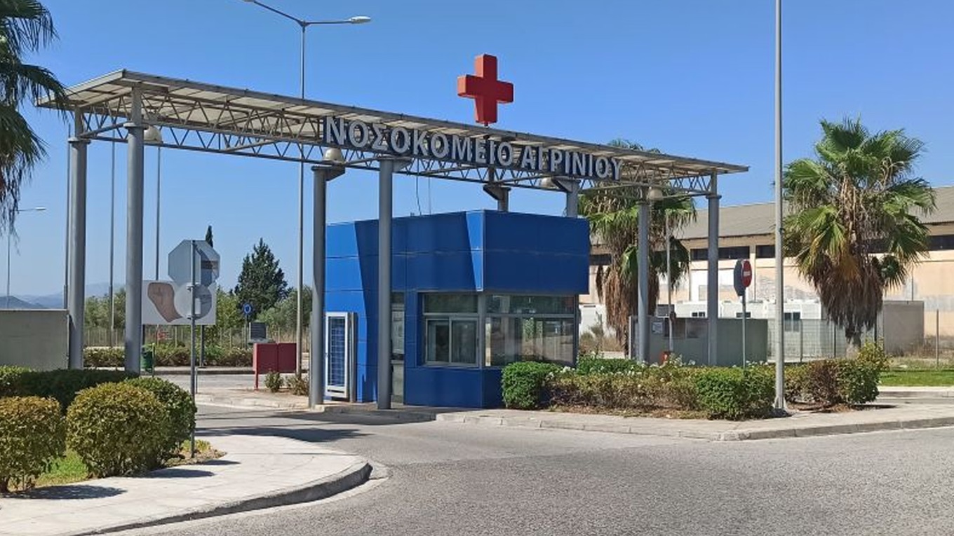 Νοσοκομείο Αγρινίου: Στο εδώλιο 200 γιατροί γιατί έδιναν φάρμακα με ...
