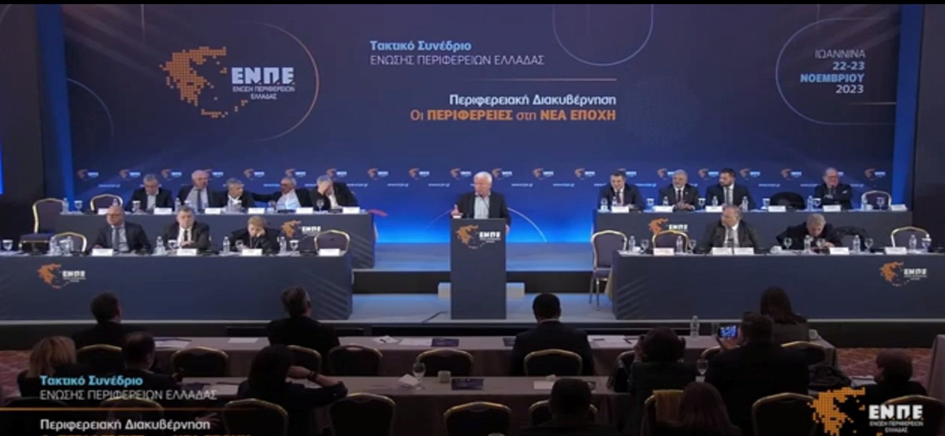 ο Περιφερειάρχης Κωνσταντίνος Μουτζούρης, στο 9ο Τακτικό Συνέδριο της ...