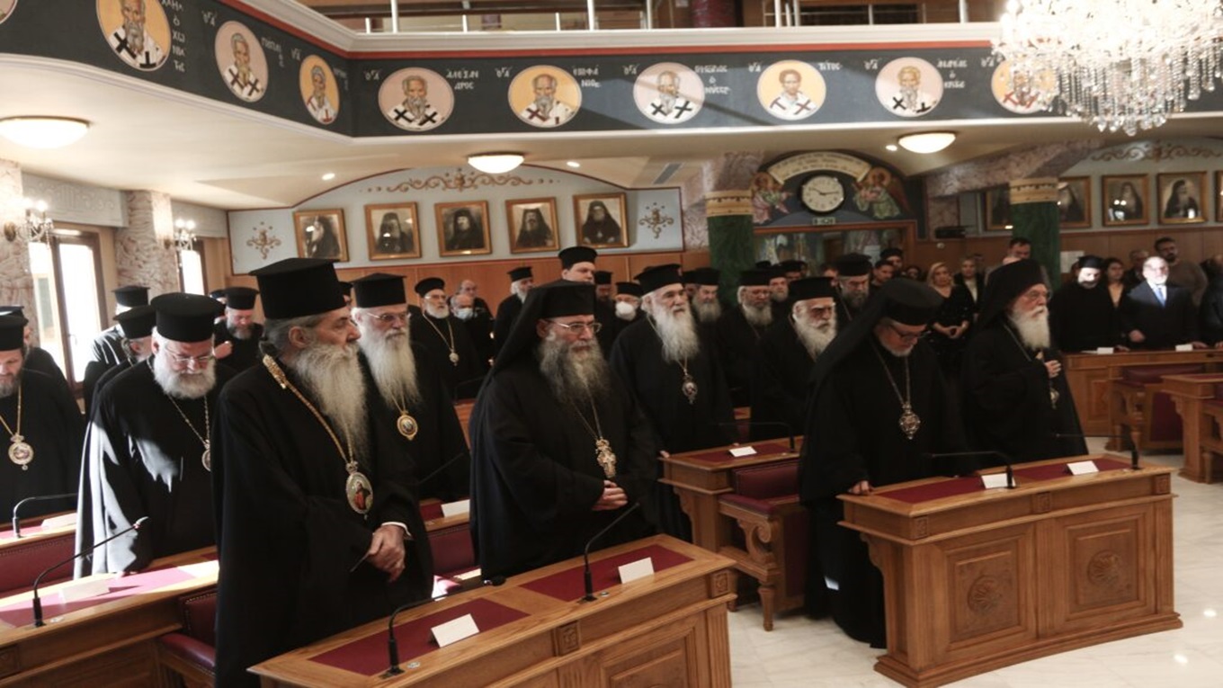 Εόρτιο μήνυμα της Ιεράς Συνόδου προς τους μαθητές, για τους Τρεις ...