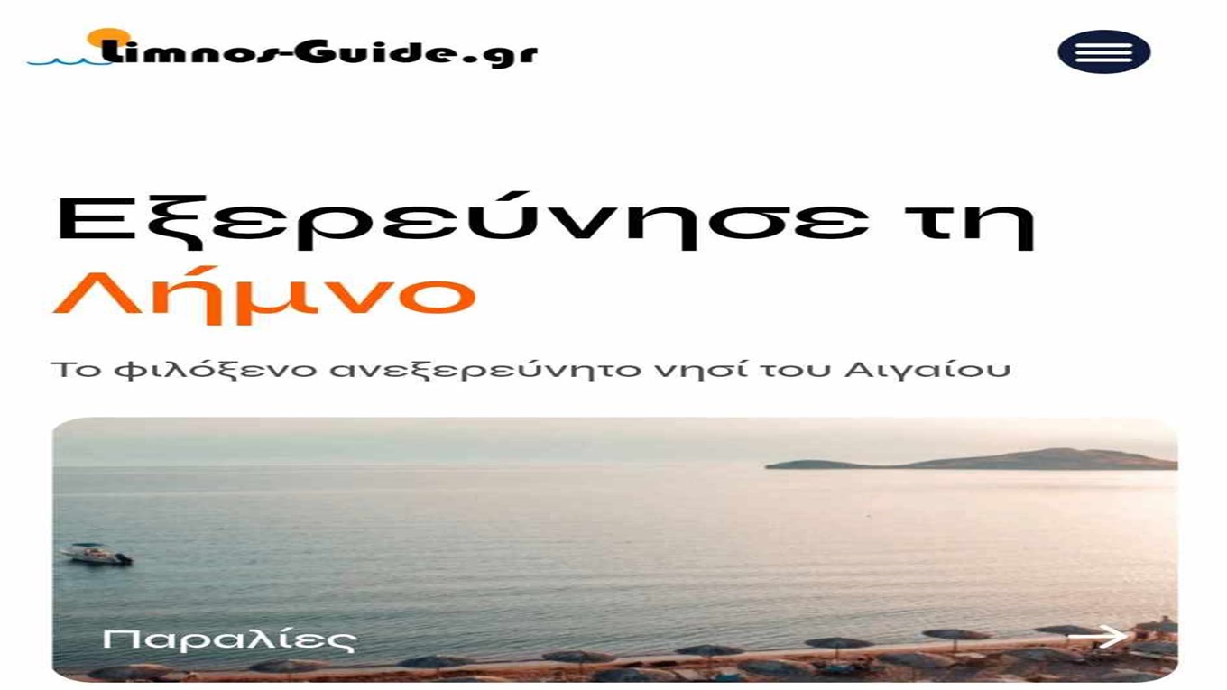 Limnos-Guide.gr, o πλήρης τουριστικος οδηγός της Λήμνου ...