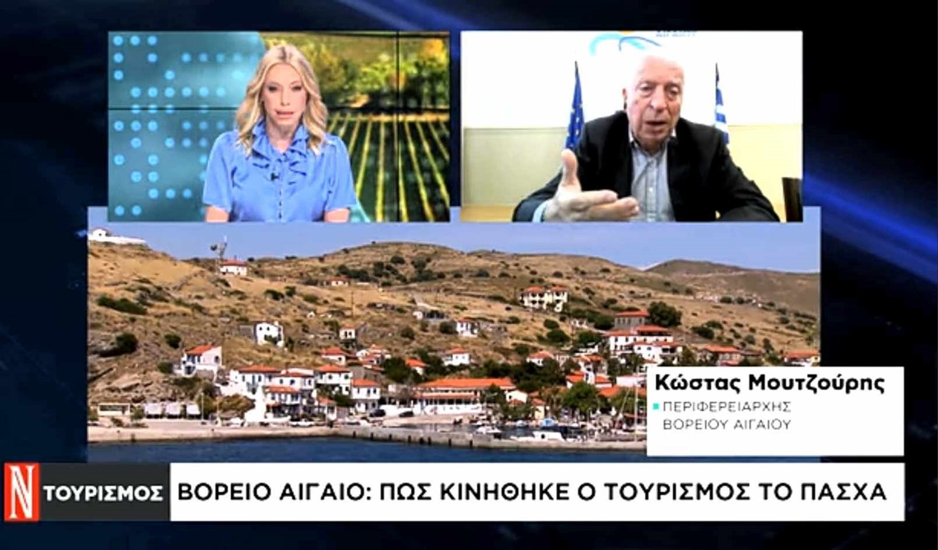 O Κωνσταντίνος Μουτζούρης στην "Ναυτεμπορική" .(Βίντεο) - LimnosReport ...
