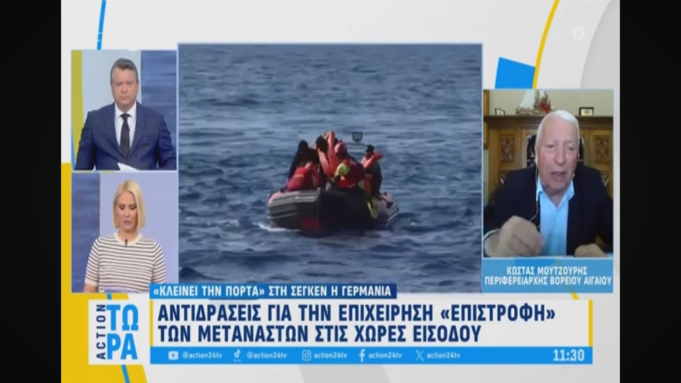 Ο Περιφερειάρχης Βορείου Αιγαίου στην εκπομπή ACTION ΤΩΡΑ ...
