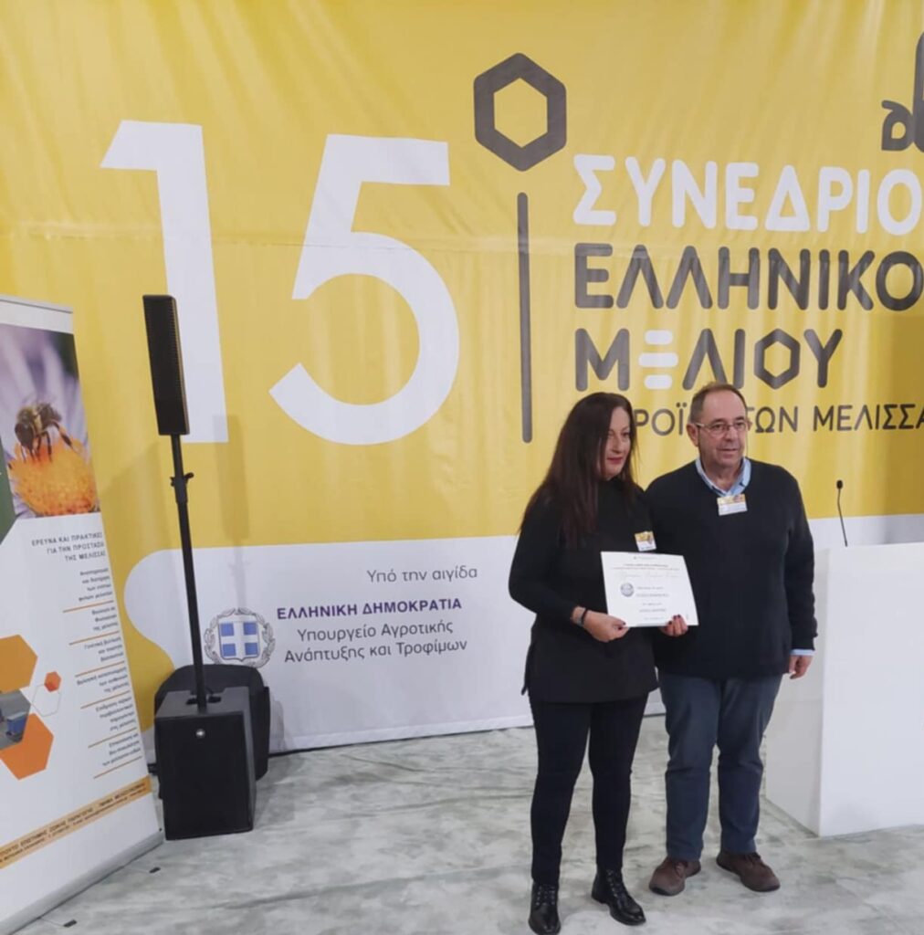 Το Λημνιό Θυμαρίσιο Μέλι ‘’Επτάπολις’’ κατέκτησε το Πλατινένιο Βραβείο ...