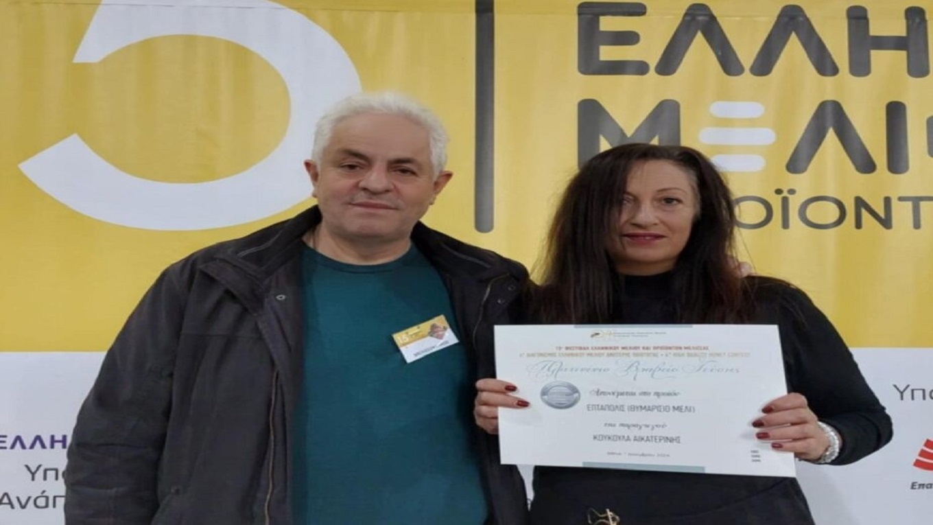 Το Λημνιό Θυμαρίσιο Μέλι ‘’Επτάπολις’’ κατέκτησε το Πλατινένιο Βραβείο ...
