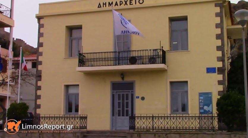 Δήμος Λήνου: Υποβολή αιτήσεων για καταστροφές σε νοικοκυριά από τα ...