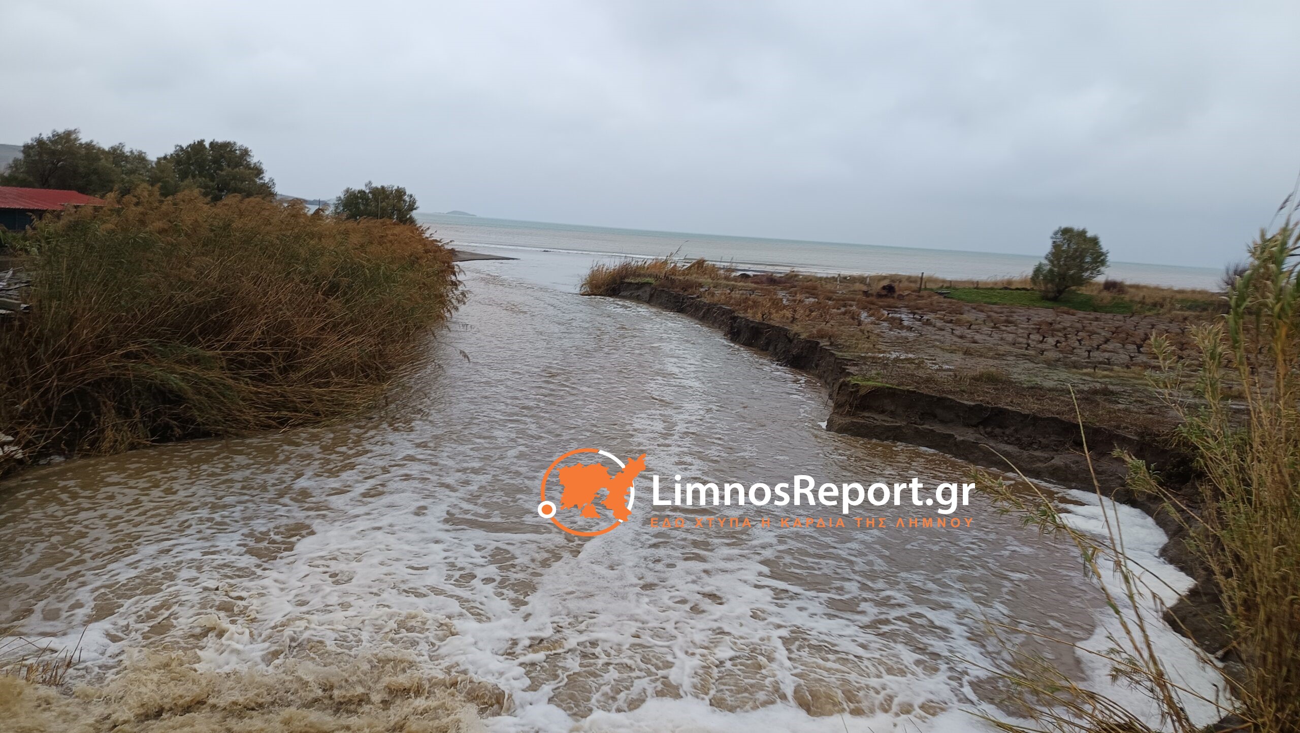 Υπερχείλισε και ο χείμαρρος στην παραλία Εβγάτη.(Βίντεο) - LimnosReport ...