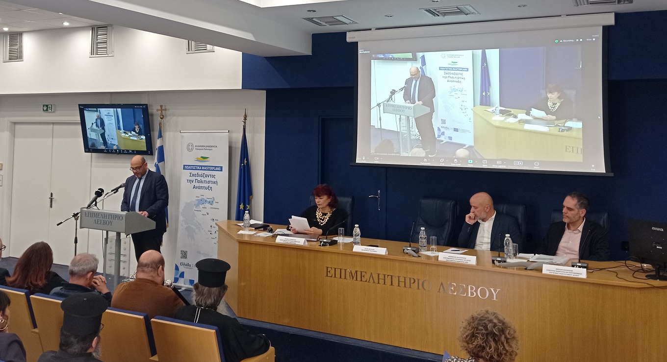 Mastreplans Μυτιλήνη - LimnosReport.gr :: Ειδήσεις από τη Λήμνο και το ...